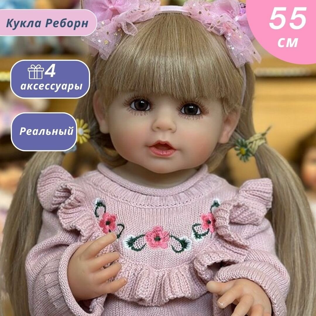 Кукла Реборн Силиконовая 55 см Симуляция Реборн Кукла