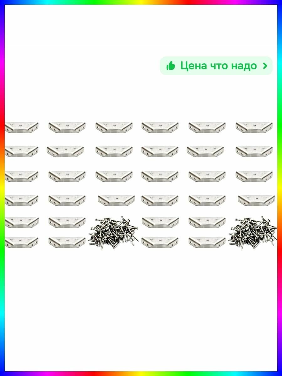 Кронштейн крепежный