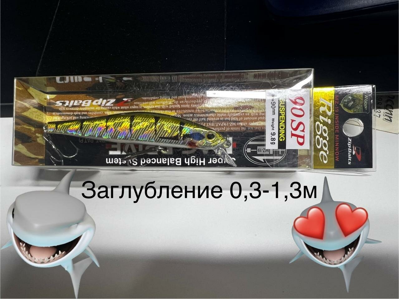 Воблер Rigge 90мм