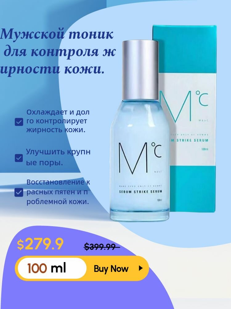 Эмульсия для ухода за кожей