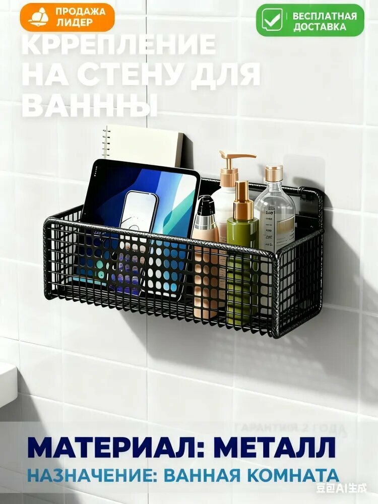 Oseller Полка для кухонной мебели Настенная Угловая, 15х15х36 см, 1 шт.