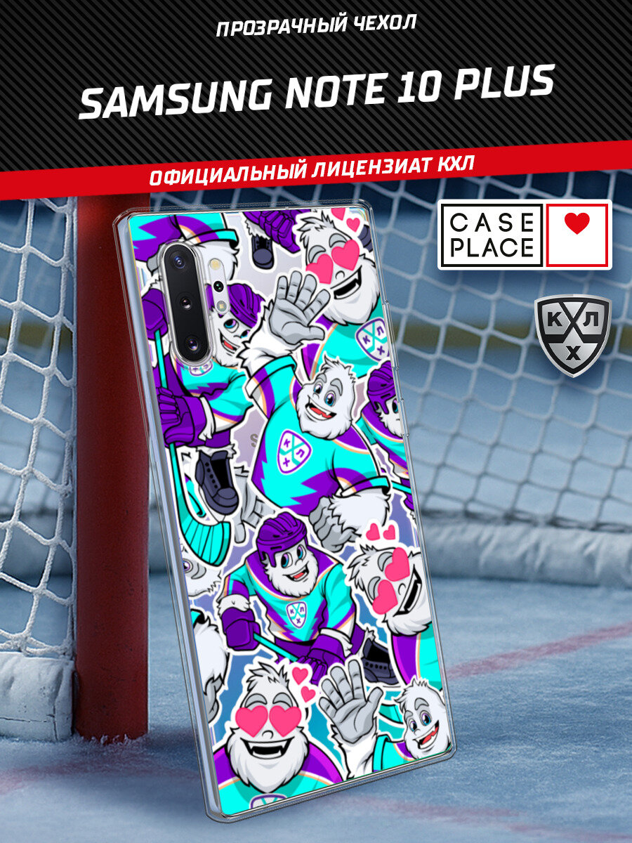 Чехол на Samsung Galaxy Note 10 Plus / Самсунг Ноте 10 Плюс с принтом КХЛ. Крут Стикербомбинг, прозрачный