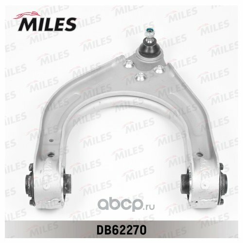 Рычаг mb w211 пер. подв. верх. лев. MILES DB62270
