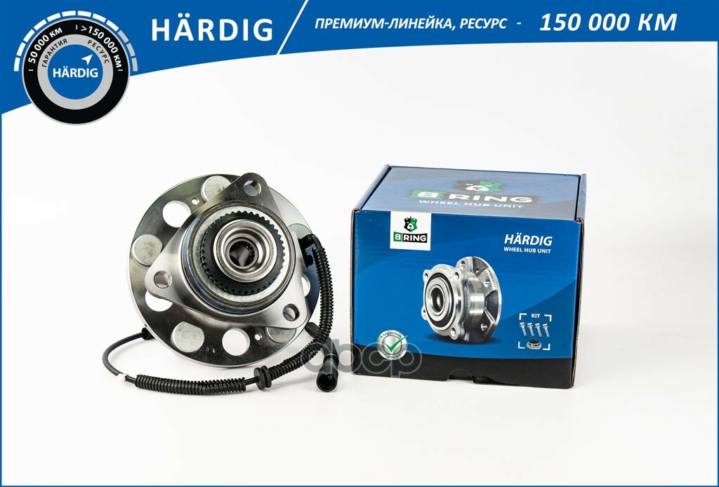 B-Ring Ступица С Подшип. В Сборе Ssangyong Actyon I (05-12) (Перед.) [D=160 С Abs] () B-Ring Hardig B-RING арт. HBK3801