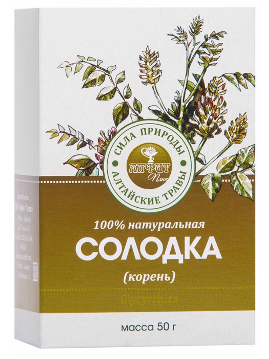 Солодка корень для укрепления иммунитета Алфит плюс травяной сбор 50г