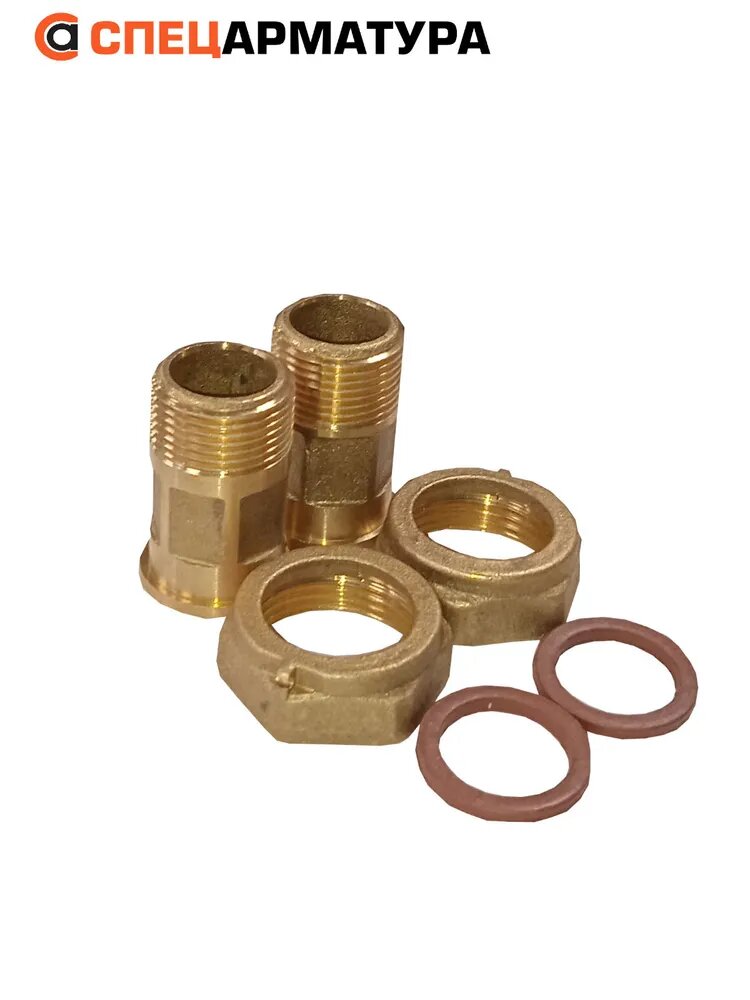 Комплект присоединительный, для счетчика, Ду 20, штуцер-гайка-прокладка
