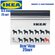 IKEA Зип пакет, 8*14 см