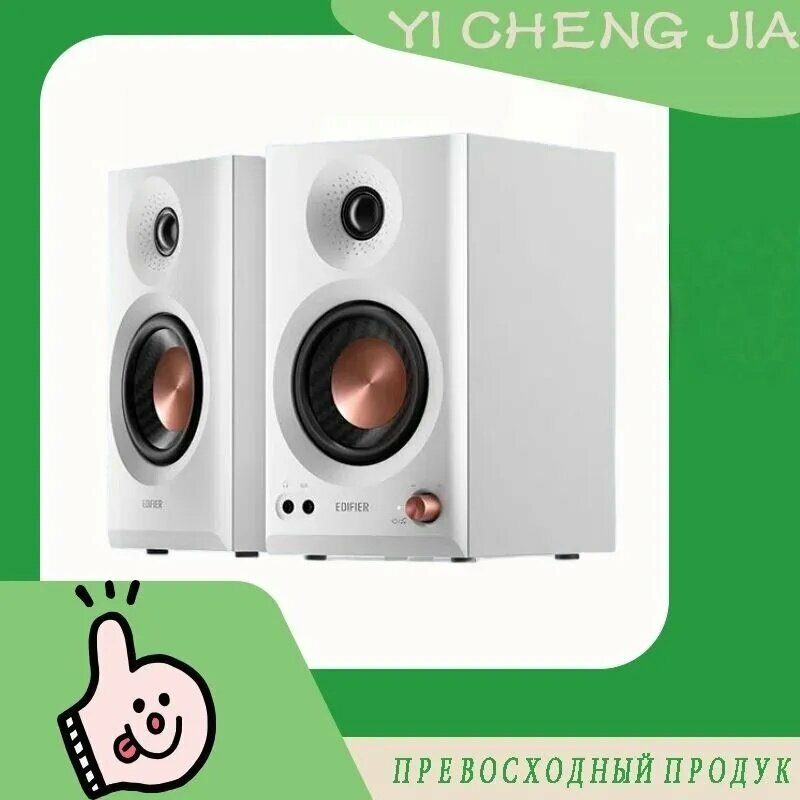 EDIFIER MR3BT аудиодинамик с активным мониторингом, беспроводной Bluetooth 5.4, качество звука HIFI, мультимедийный компьютер, настольный телевизор, белый