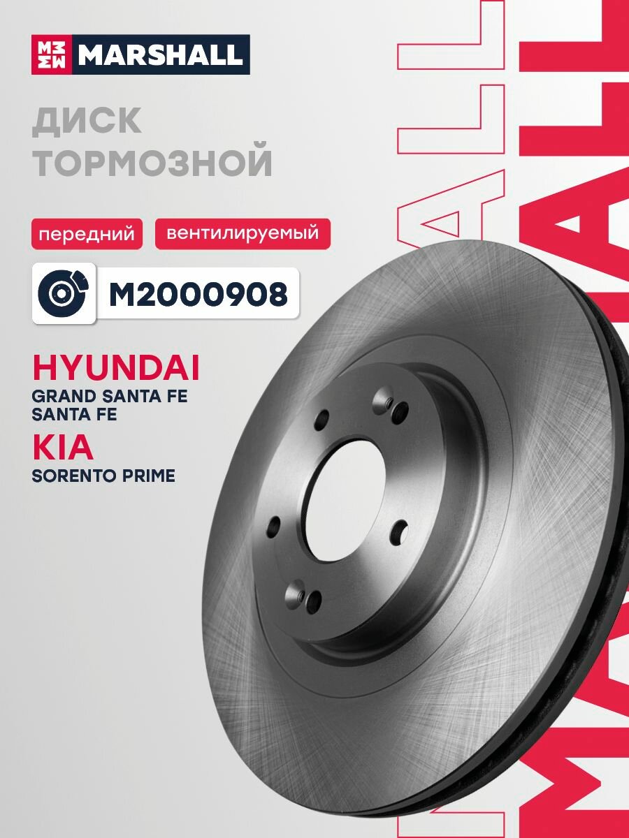 Диск тормозной передний Hyundai Хендай Santa Fe Санта Фе, Kia Киа Sorento Соренто 517124Z000