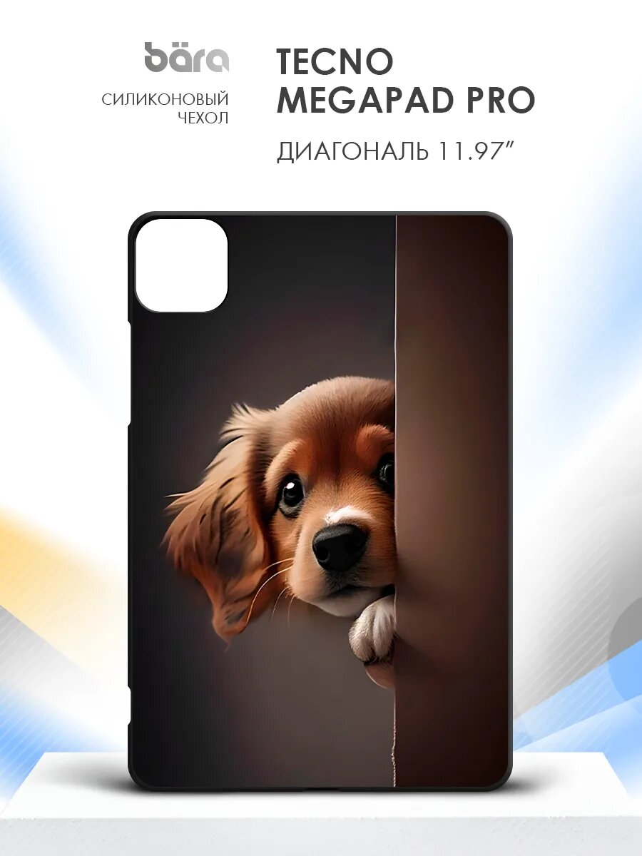 Чехол накладка на Tecno MEGAPAD Pro 11.97", Техно мегапад Про 11.97", с рисунком