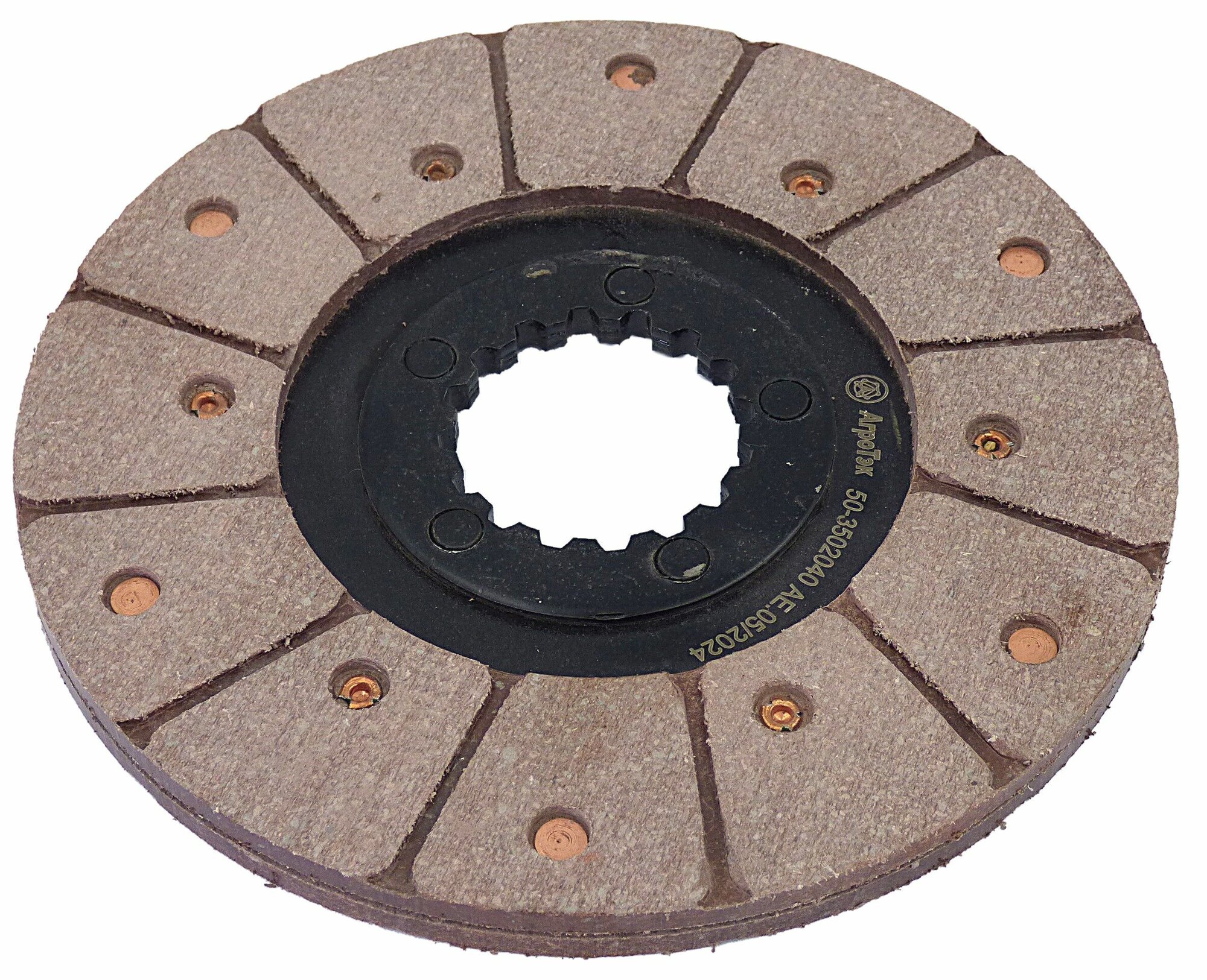 Диск тормозной клепанный 50-3502040, на трактора МТЗ 80/82, Агротэк