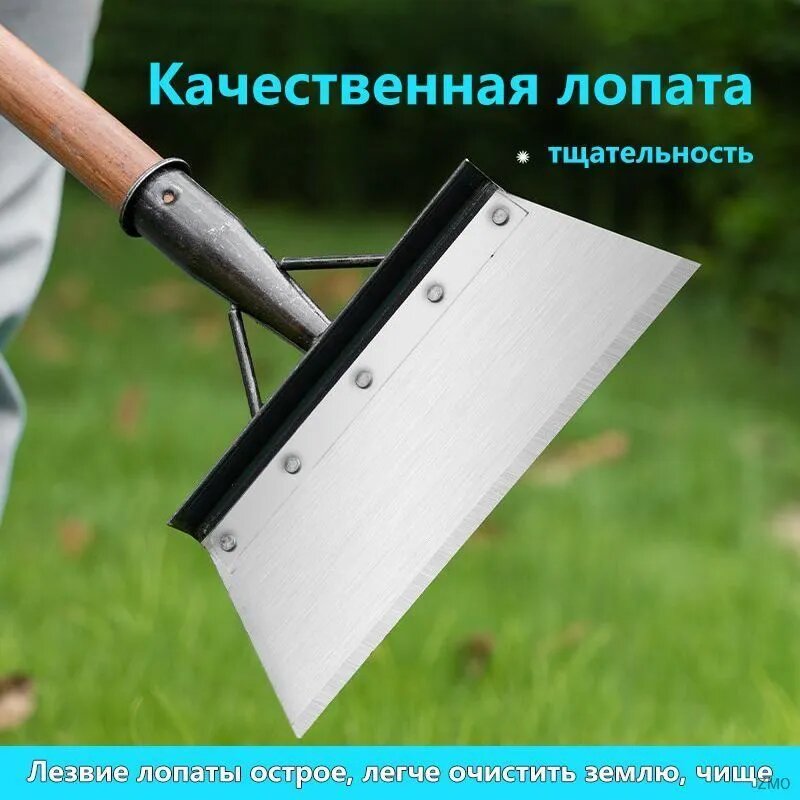 Лопата для уборки снега, посадочная 20 см