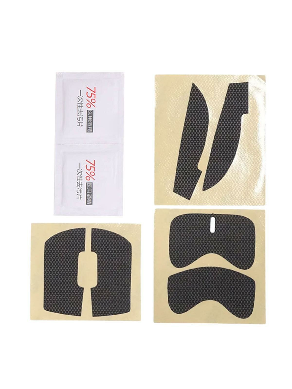 Одна упаковка противоскользящих накладок Fireline GPRO4 Generation Suzaku