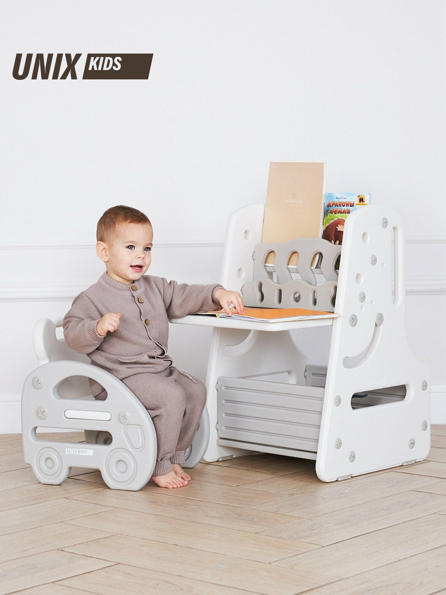 Детский стол со стулом пластиковый 3 в 1 UNIX Kids Grey + стеллаж + магнитно - маркерная доска, для дома и дачи