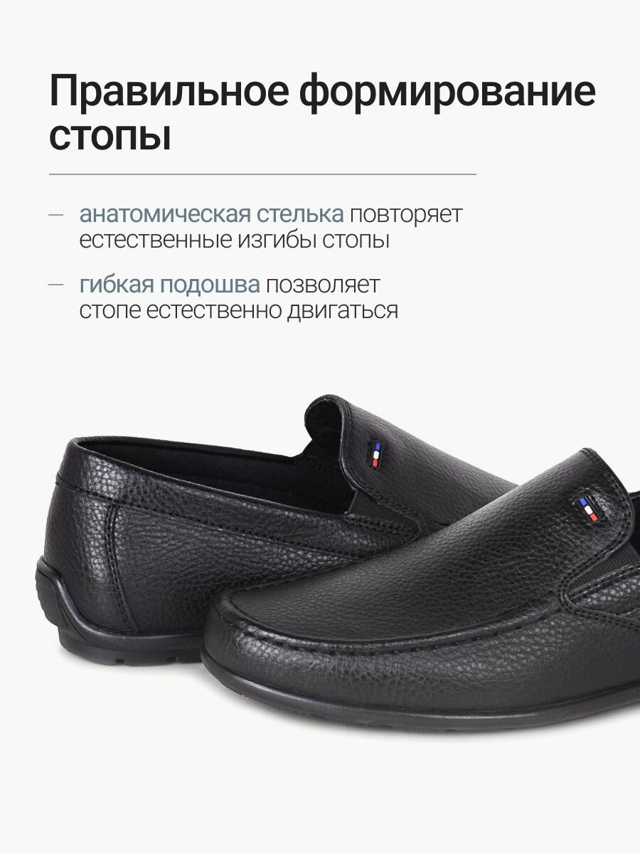 Мокасины Весна-лето 2026