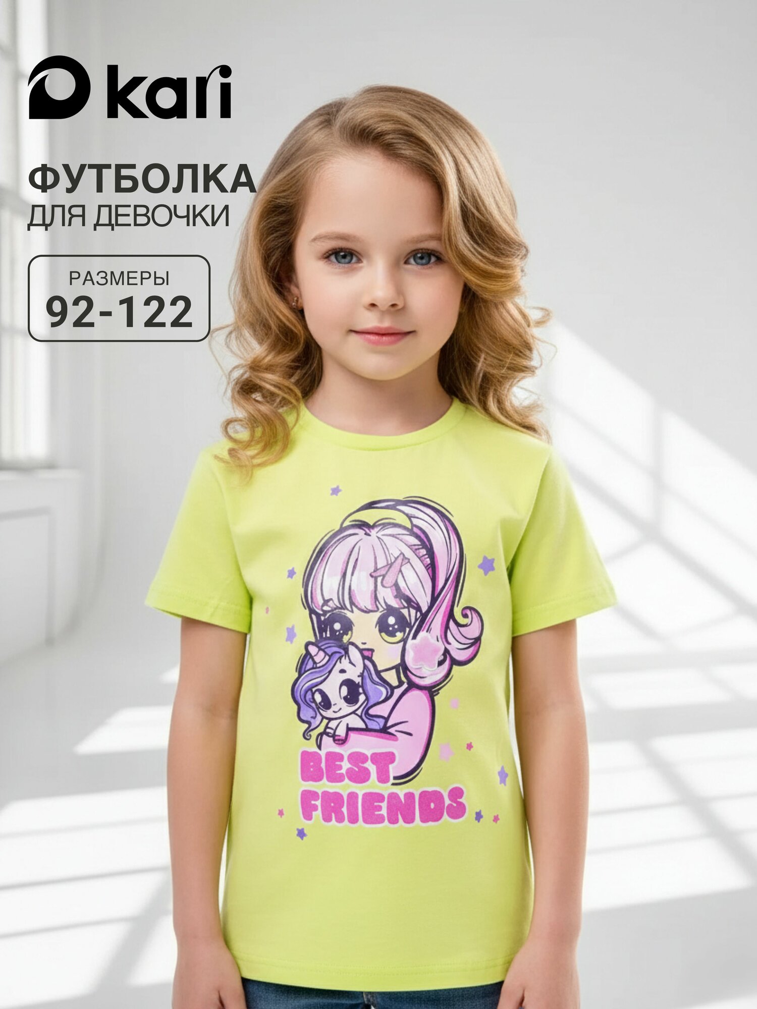 Футболка Весна-лето 2026