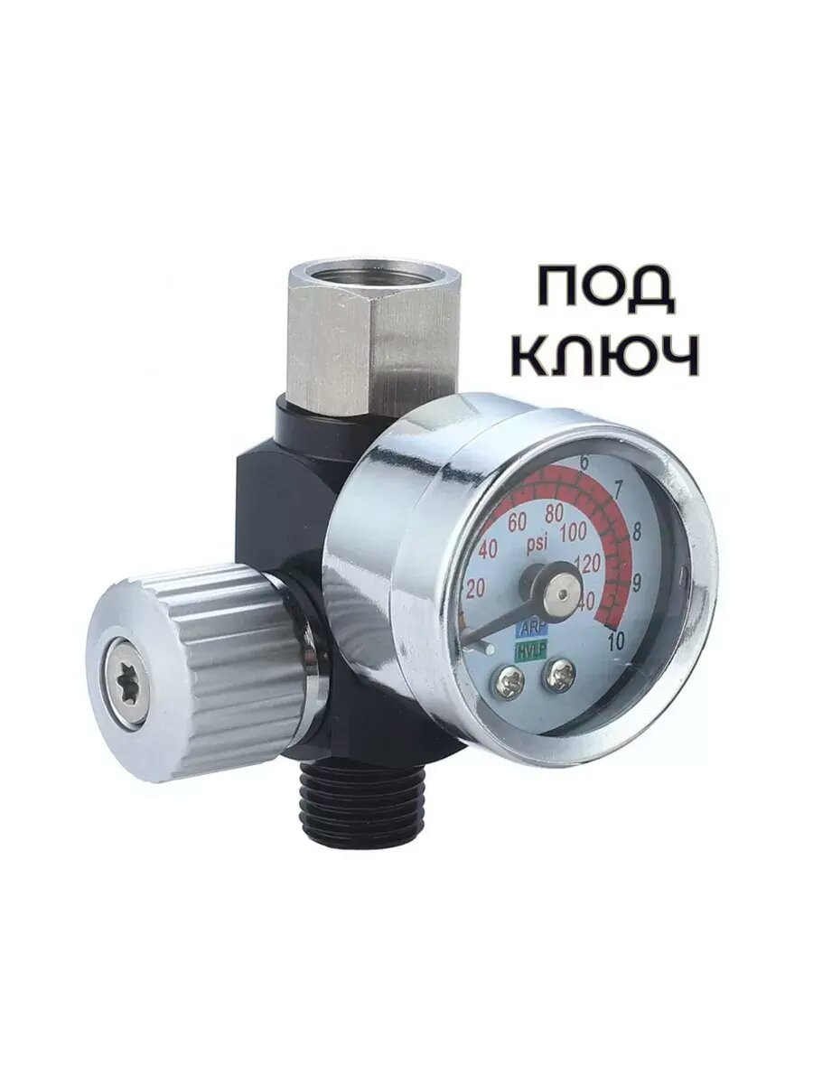 Регулятор давления с манометром с гайкой под ключ до 10 бар