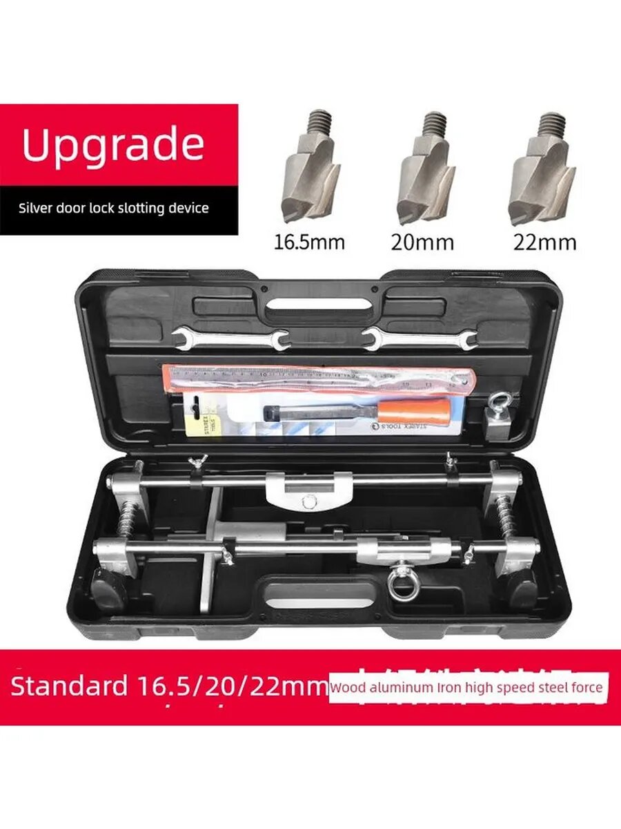 Деревянный замок - Upgraded 16.5/20/22, быстрорез