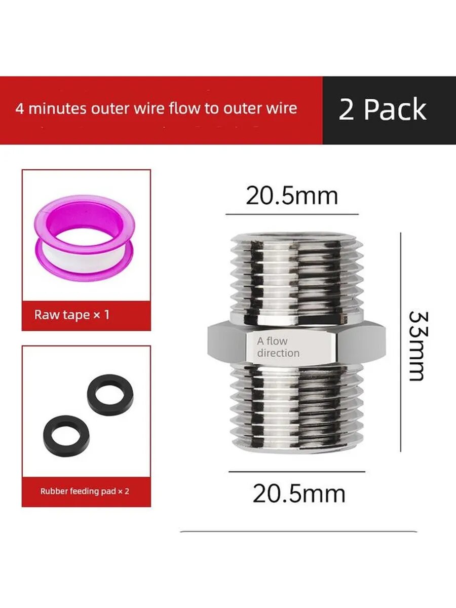 Обратный клапан унитаза, медное покрытие, наружу-наружу,2 шт