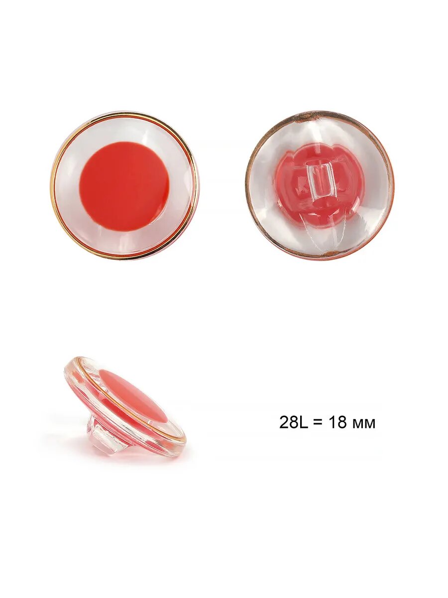 Пуговицы 28L на ножке 50шт