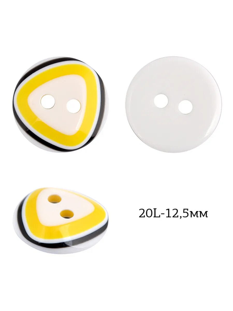 Пуговицы на ножке 50 шт