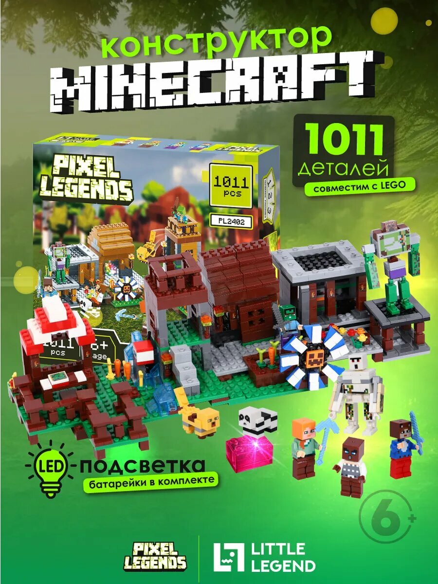 Конструктор Minecraft Деревня и Дом Стива LED