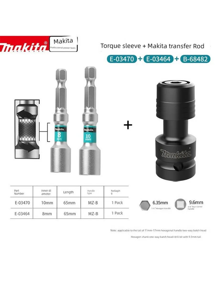 8+10мм гильзы, адаптер 3/8 на 1/4