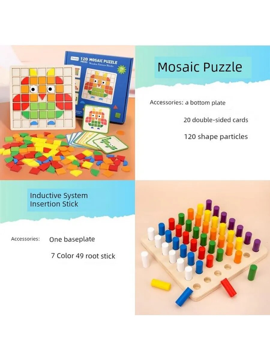 3D Мозаика (Палочки)