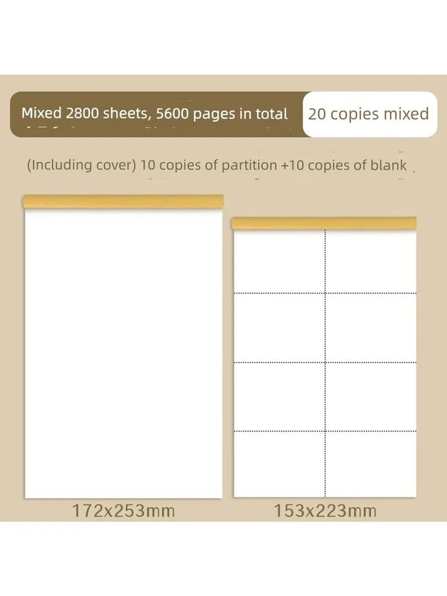 Блокнот для записей (20 шт, 10 в клетку + 10 чистых)