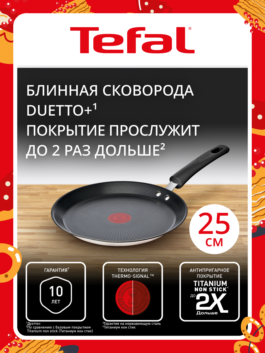 Чайник электрический Moulinex BY1S08F0, 1.7 л, 2200Вт, LED-подсветка, черный/прозрачный