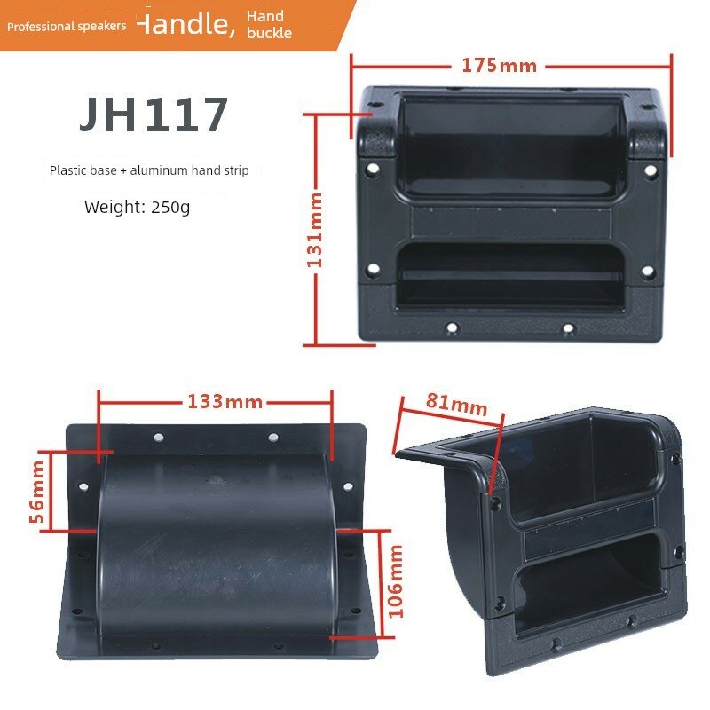 Ручка для динамика JH117, прочная ручка для переноски сценического аудиоаппарата, утолщенная пластиковая и алюминиевая