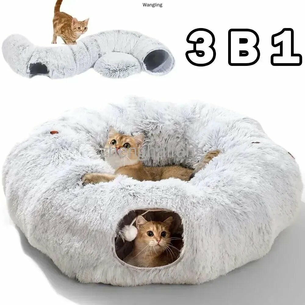 Лежанка для кошек, тоннель для кошек игровой, домик для кошки, 3 в 1, 950 мм x 260mm, серый