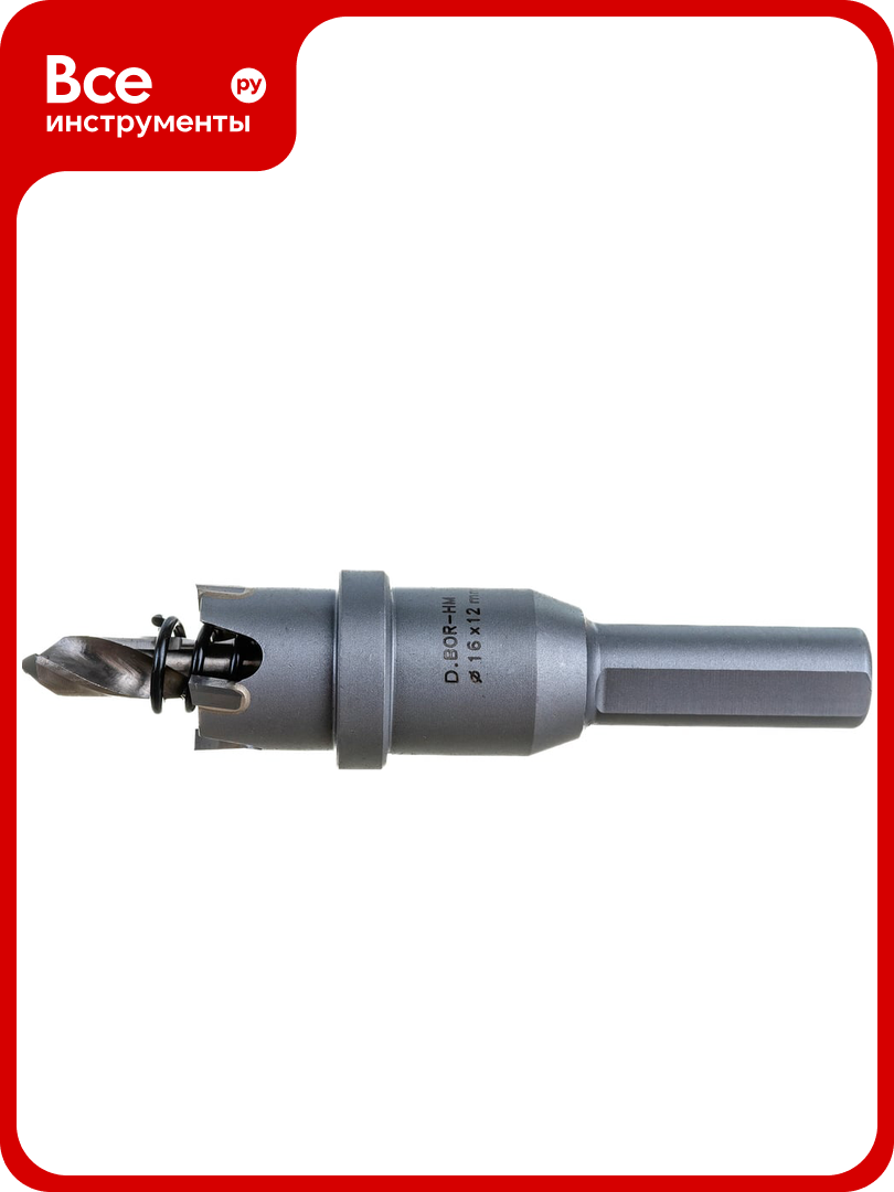 Коронка по металлу HM (16х12 мм; хвостовик 10 мм; комплект) D.BOR HS-HM-12-016-T