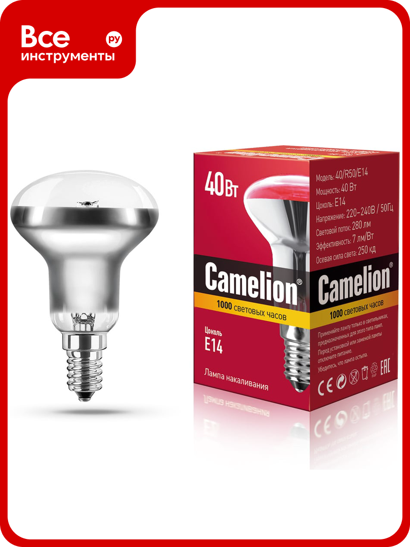 Зеркальная электрическая лампа накаливания MIC Camelion 40/R50/E14, 8977, рефлекторный тип, тёплый белый свет