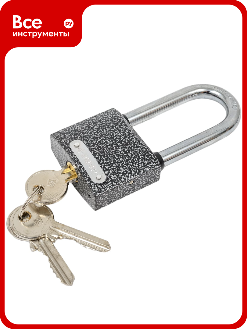 Навесной замок 50 мм ЗУБР мастер 3712-50-1