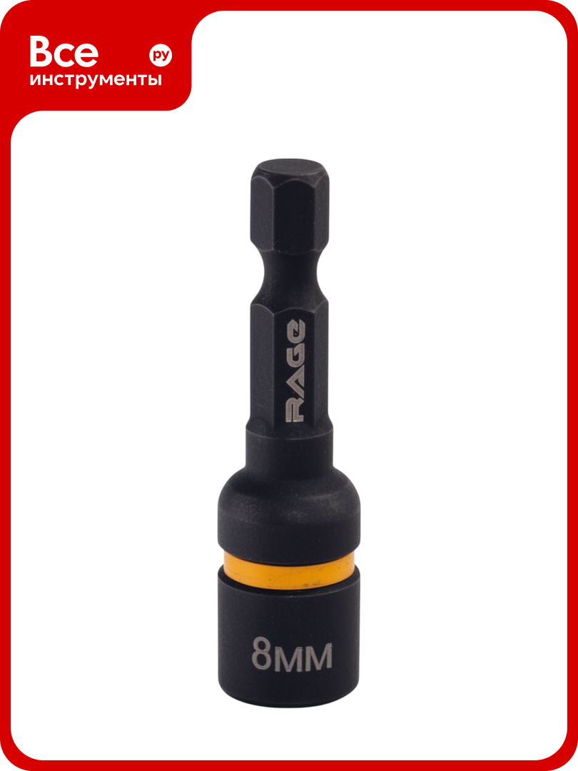 Бита для кровельных саморезов RAGE 8x48 мм 554808