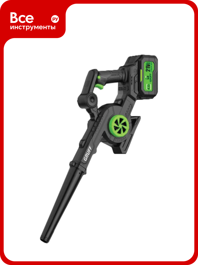 Аккумуляторная воздуходувка GRUFF GF-323
