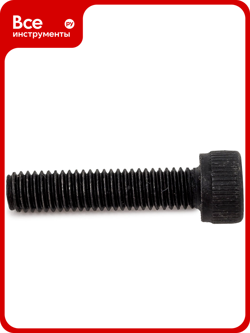 Винт Море-Метизов DIN 912 класс прочности 12.9 оксид M5x22 мм, 5 шт VINT9125225M