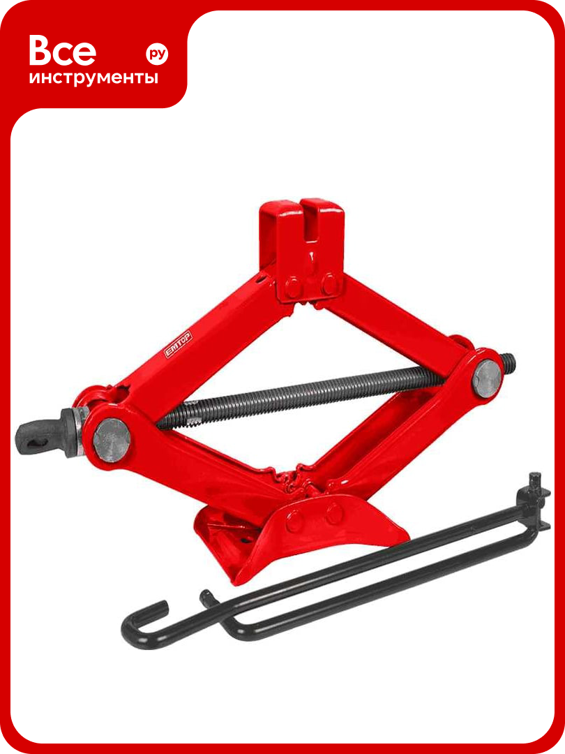 Домкрат ромбический emtop EMHJ4515, винтовой механизм, подъем тяжелых предметов до 1,5 тонн на высоту
