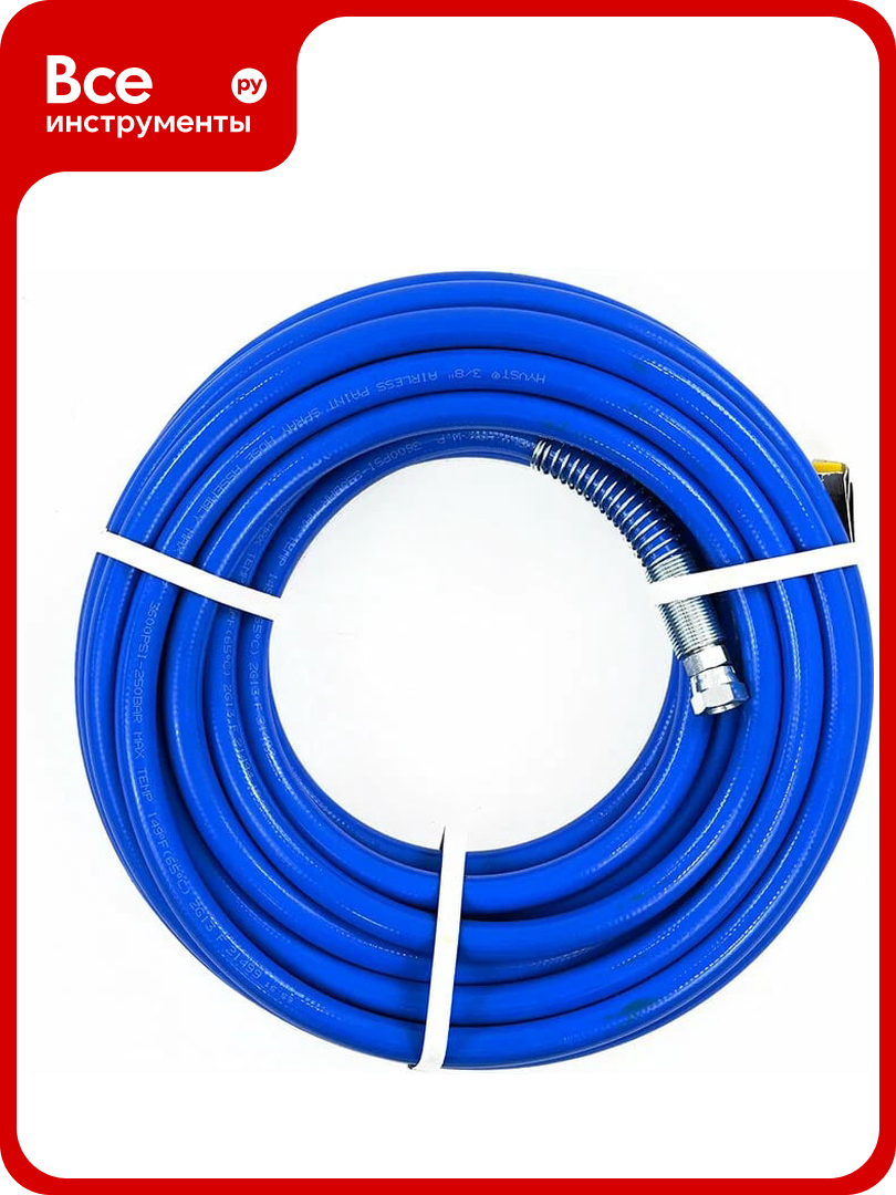 Шланг высокого давления 250 бар, 3/8"NPSM, 15 м, синий 17200040-15-2 SCHTAER SCH-250-3/8-15-B