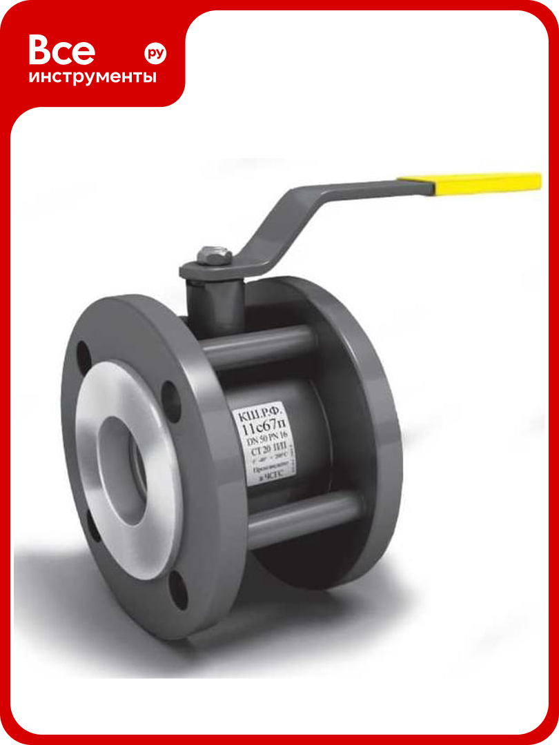 Кран шаровой LD Pride 11с67п Компактный кшрф из стали 20 Ду80 Ру1,6МПа полнопроходной L = 130 А1110800162MULD0000001300