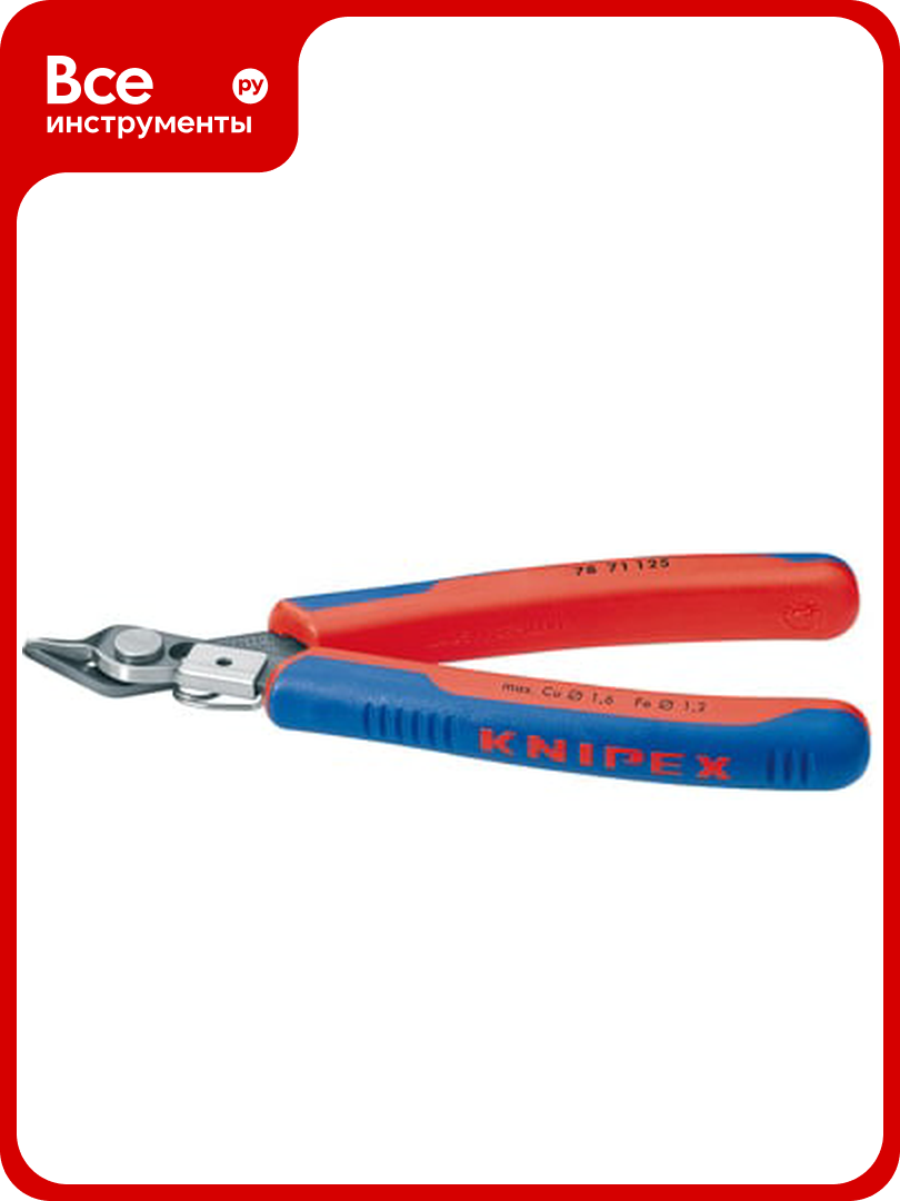 Бокорезы для электроники KNIPEX KN-7871125
