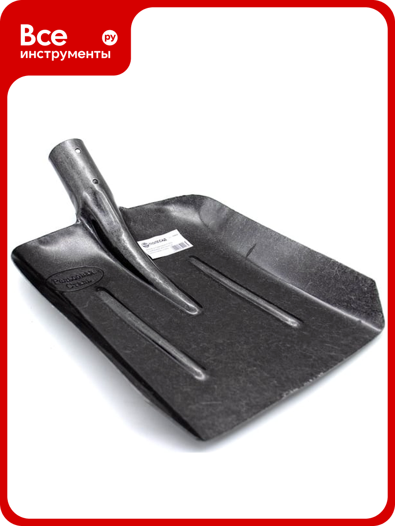 Лопата совковая с ребрами жесткости полесад П- 512 рельсовая сталь 006633