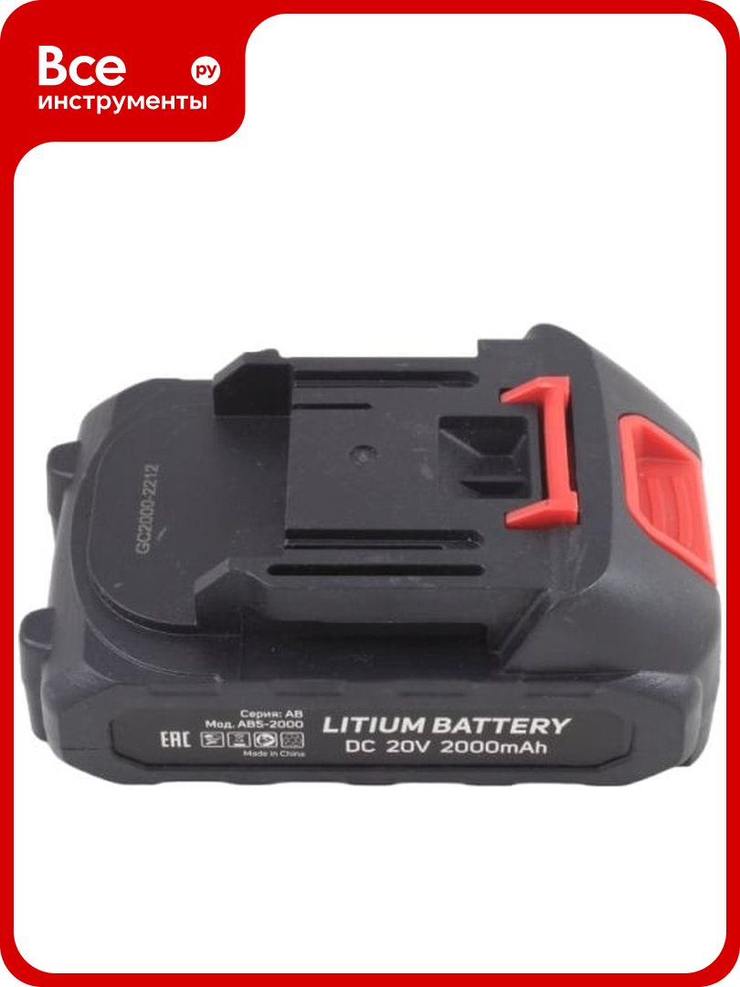 Аккумулятор AB5-2000 Li‑Ion 20В, 2 А·ч AktiTool – профессиональный литий‑ионный слайдер аккумулятор для длительной