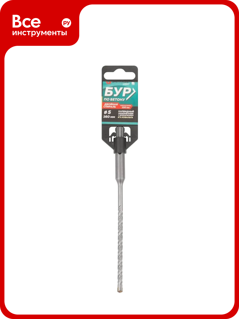 Бур по бетону Light SDS-Plus, 5x160 мм Greatflex 56-5160, сверлильный инструмент для гранита, бетона и камня