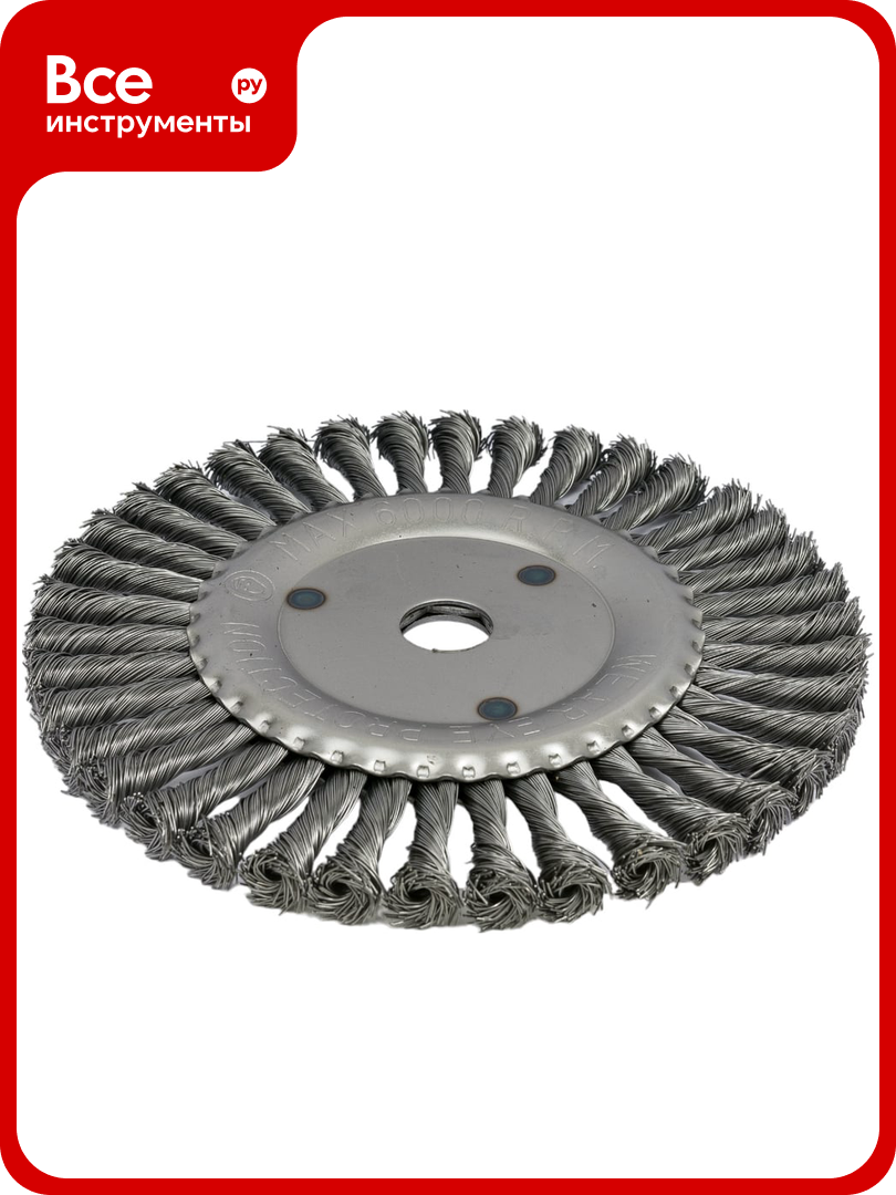 Щетка-крацовка дисковая, 200 мм, 22.2 мм РемоКолор 45-2-720