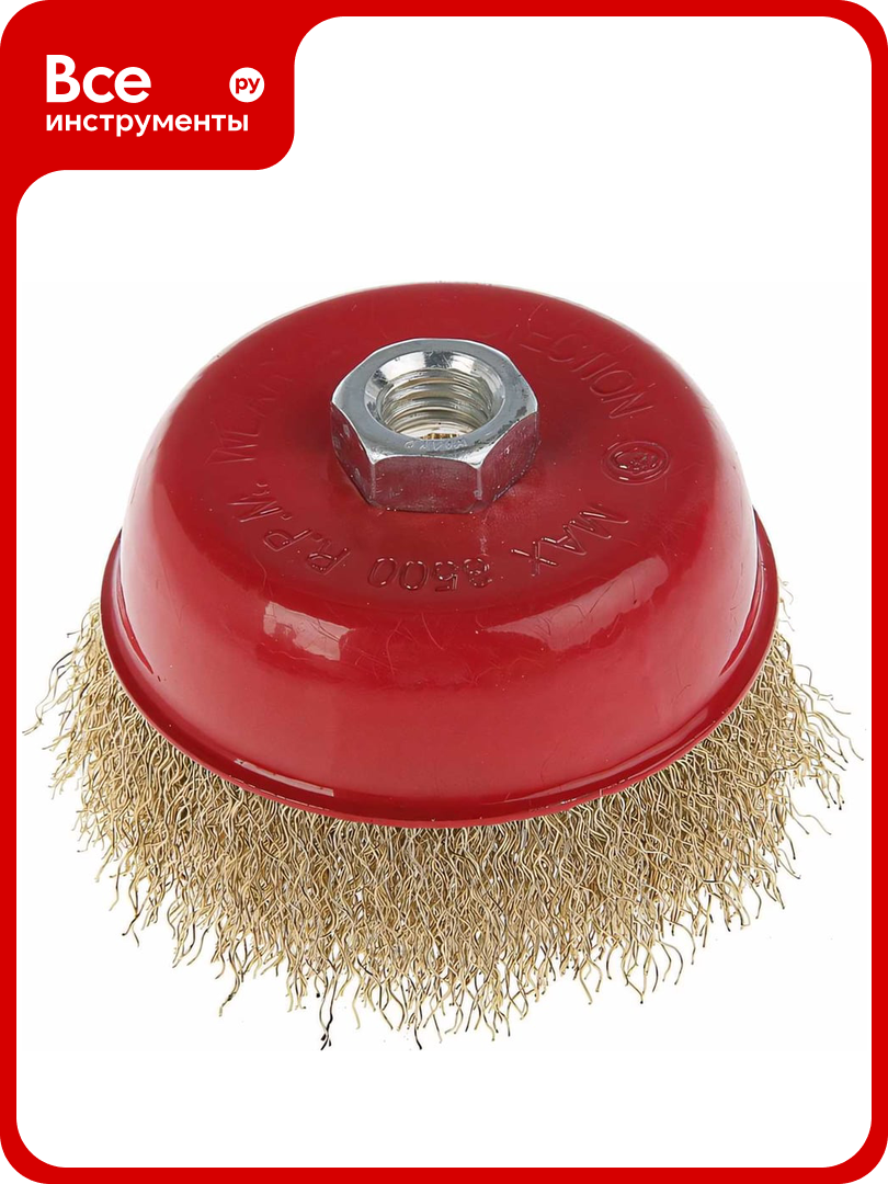 Щетка чашка металлическая (100 мм; М14) для УШМ LOM 2767942