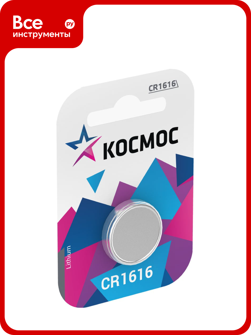 Элемент питания космос CR 1616 1BL KOCR16161BL