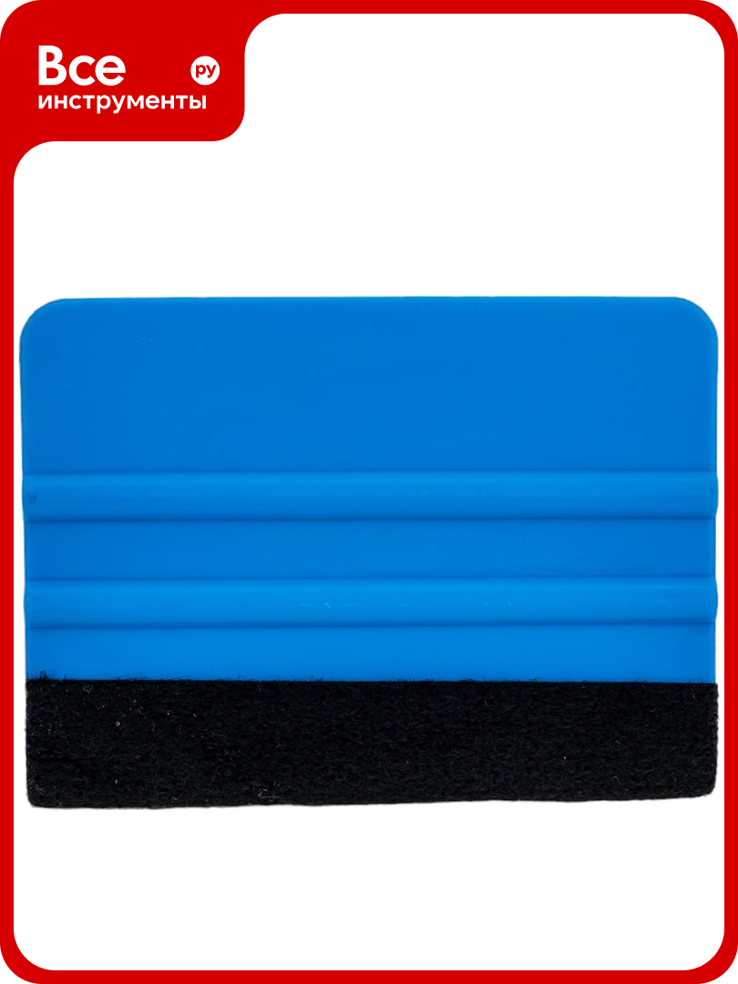 Ракель для оклейки автомобиля сималенд 10×7 см 7038852