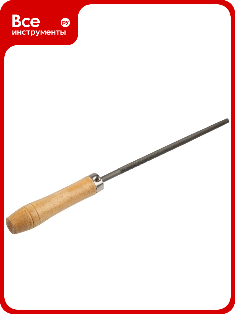 Напильник Park класс 2 (13-25 зубьев на 10 мм), круглый 109363, деревянная рукоятка, одинарная насечка, для заточки пил